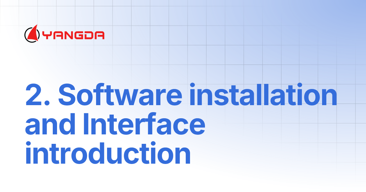 2. Software installation and Interface introduction | YANGDA documentation